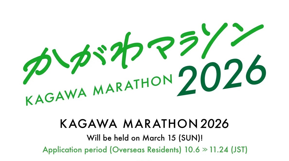 Sport Travel | Kagawa Marathon 2026 Takamatsu 4Days3Nights Package with ...
